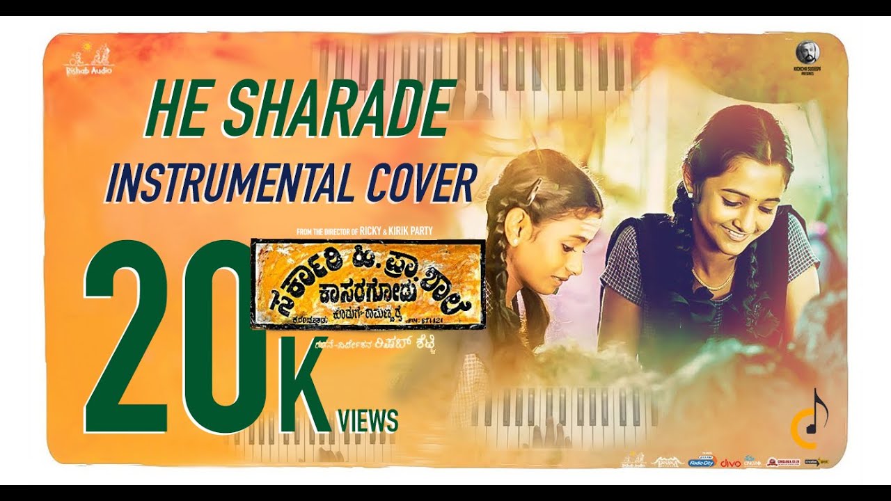 He Sharade | Instrumental Cover | Sarkari Hi. Pra. Shale Kasargod ...