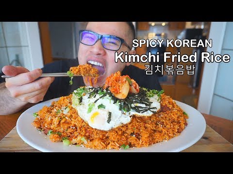 How to make SPICY Korean Kimchi Fried Rice (Kimchi Bokkeum Bap 김치볶음밥 )