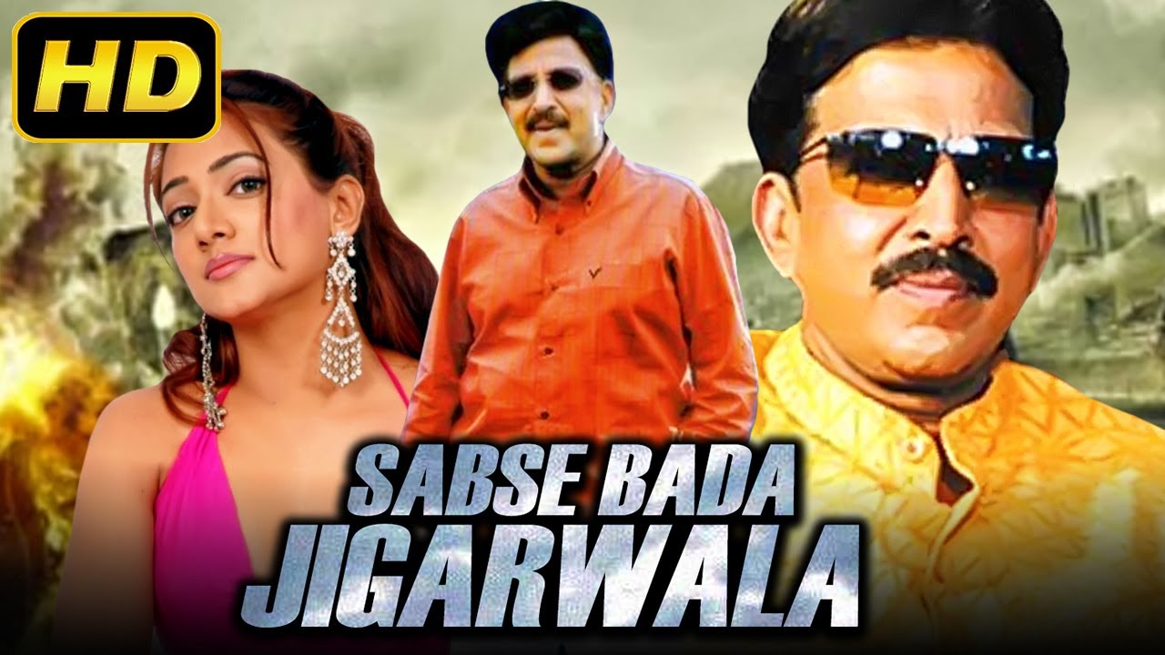 Sabse Bada Jigarwala (HD) Hindi Dubbed Movie | Vishnuvardhan, Manya ...