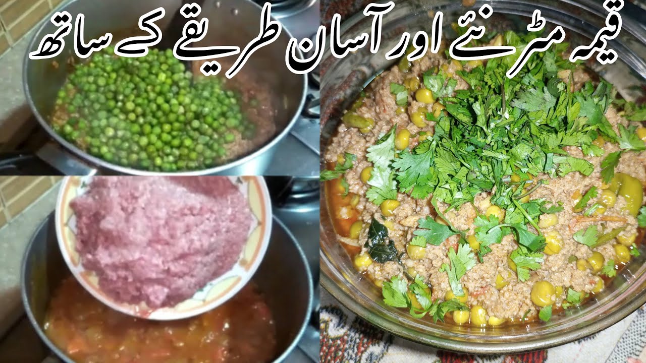 Matar Keema Recipe || Minced Meat & Peas Recipe || Beef Keema Matar ...