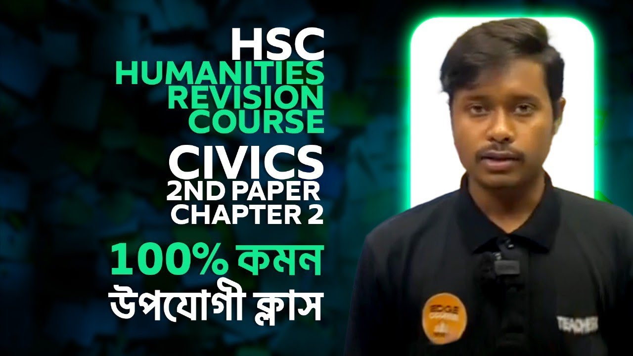 HSC Humanities Revision Course | Civics 2nd Paper | Chapter 2 | 100% ...