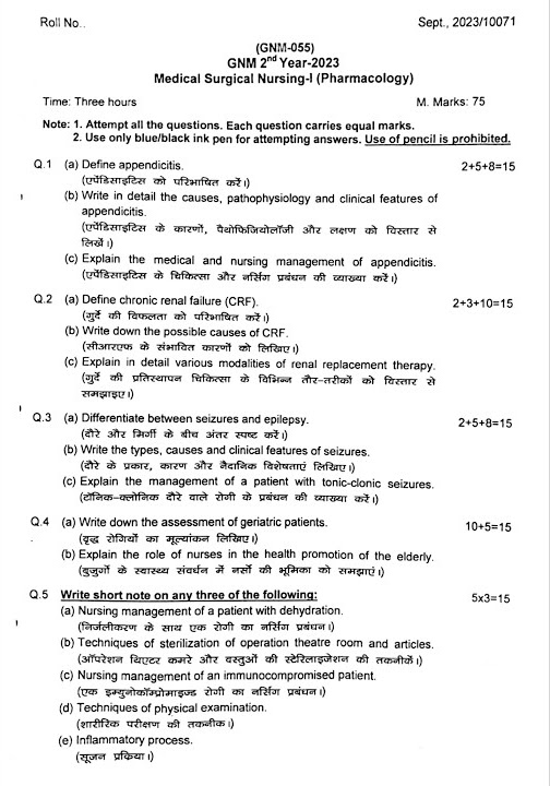 GNM 2nd year Question paper of Medical Surgical Nursing-1 #viral #nursing #bscnursing #gnm # ...
