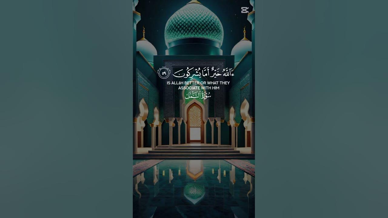 قل الحمد لله و سلام على عباده الذين اصطفى الله خير أما يشركون Youtube