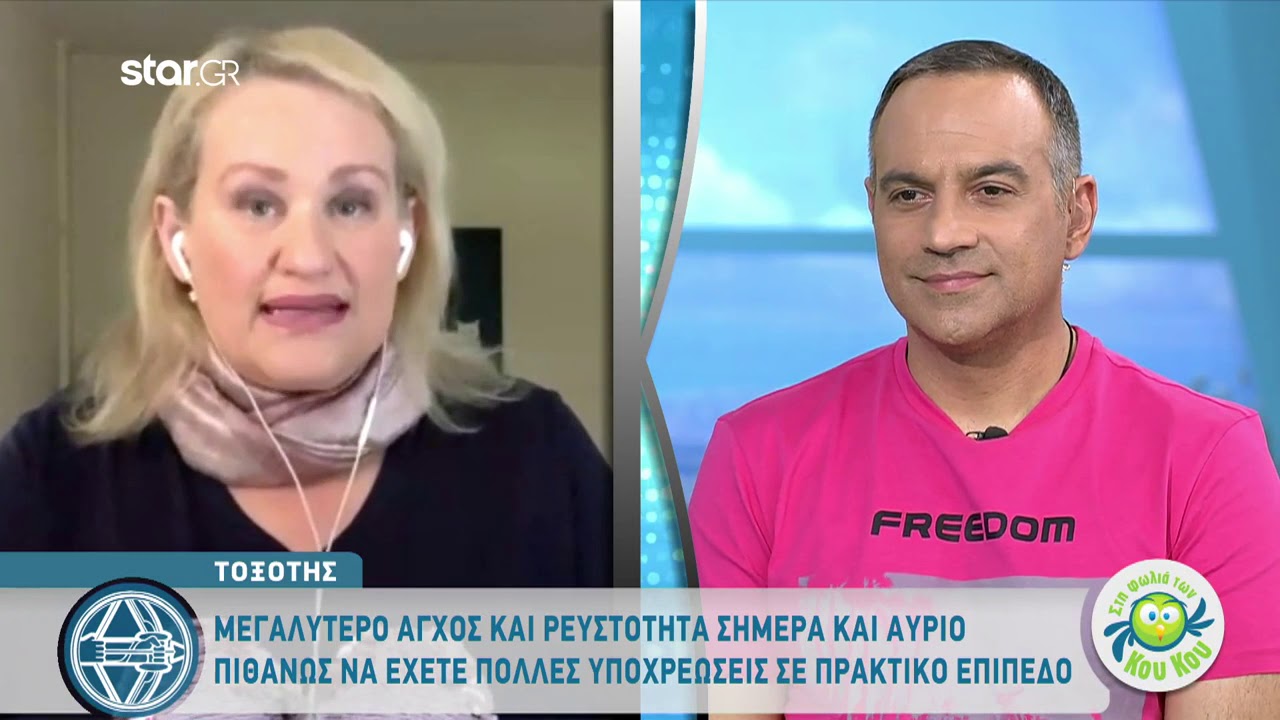 Τοξότης | Νέα Σελήνη στον Ταύρο - Πως επηρεάζει τα ζώδια | 23.4.2020 ...