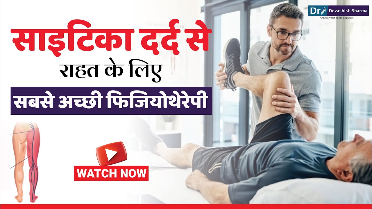 Best Physical Therapy For Sciatica Pain Relief | Sciatica Treatment In Delhi, India - Dr ...