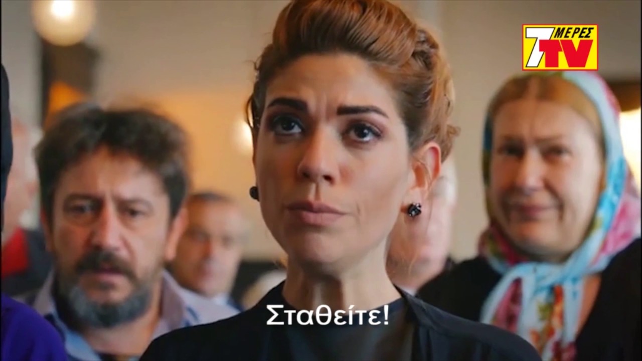 BAHAR-3os ΚΥΚΛΟΣ DVD66 ΜΟΝΟ ΣΕ DVD ΑΠΟΚΛΕΙΣΤΙΚΑ ΑΠΟ ΤΟ 7ΜΕΡΕΣ TV - YouTube