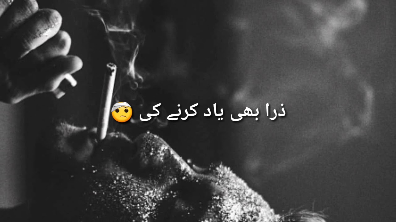 Fursat | poetry | whatsapp status | by joker writes 420 - YouTube