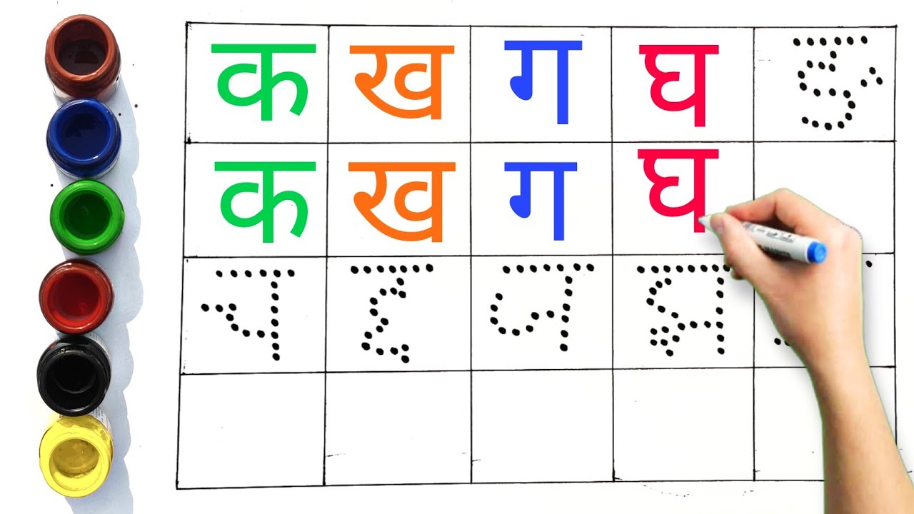 Kids learning how to draw hindi varnmala with colorful paint, #toodler ...