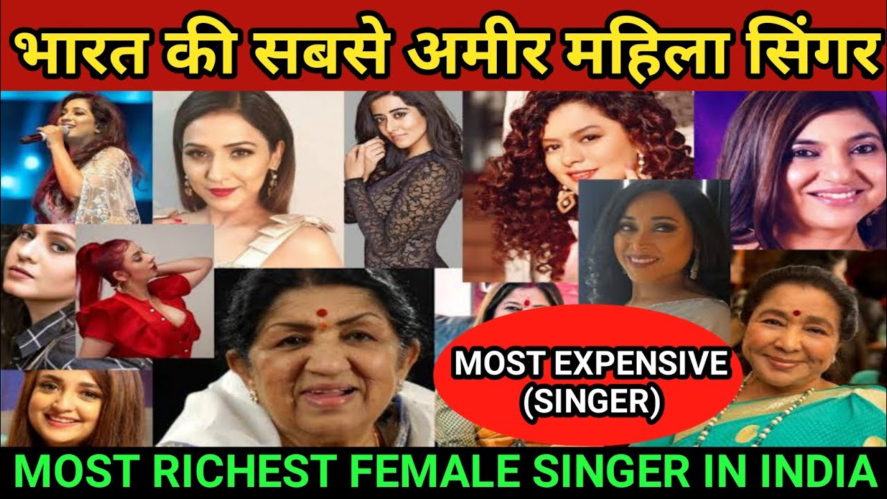भारत की सबसे अमीर महिला सिंगर||Richest Female Singer||Most Expensive ...