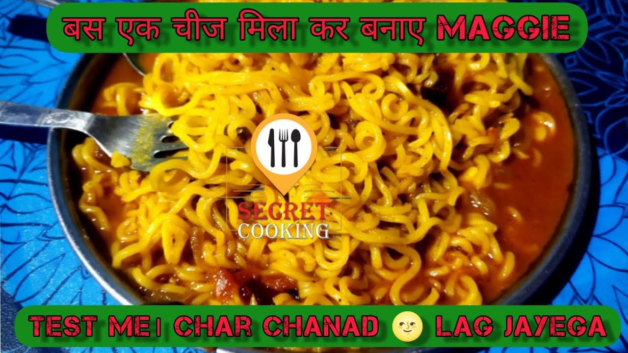 unique maggie recipe! how to make maggie! maggie kese banate h! maggie ...