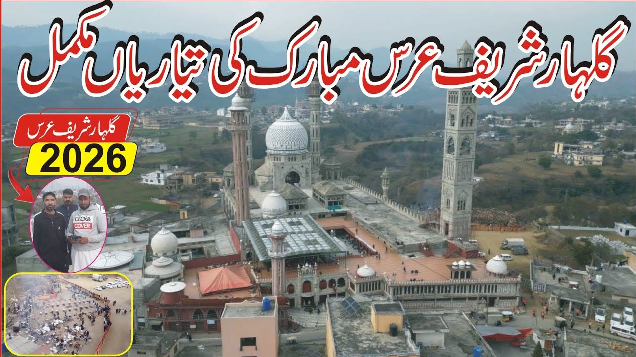 Gulhar Sharif Kotli Urs | Gulhar Urs Preparing Complet | Kotli Azad ...