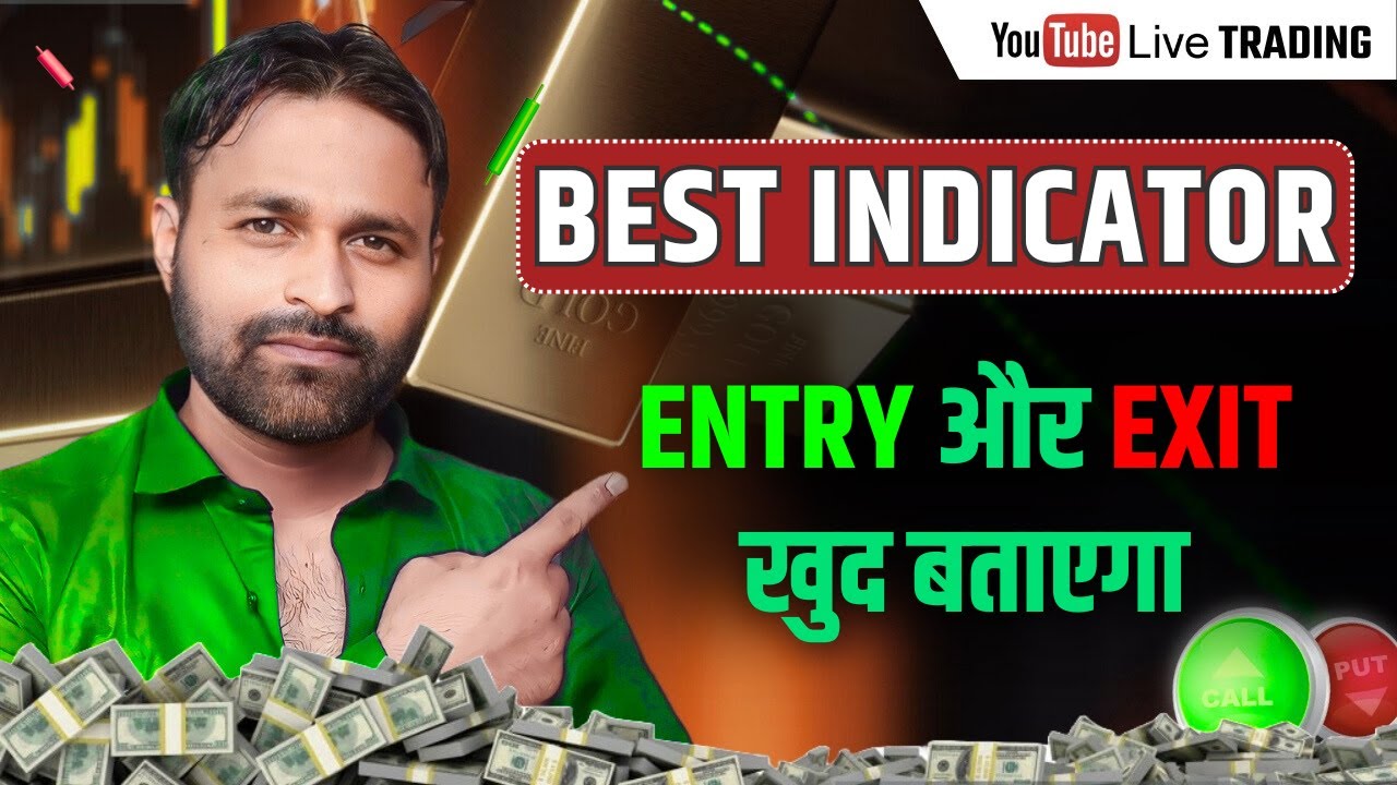 Best Indicator Strategy For Intraday Trading कैसे करे Tradingview पर Entry Exit Strategy In ...