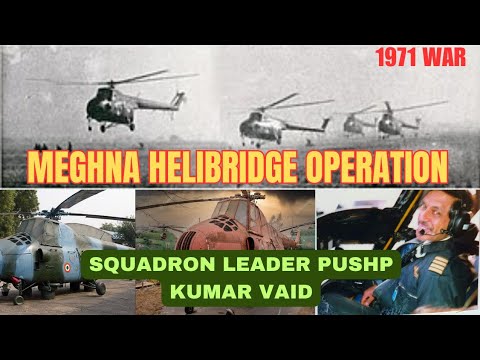 Operation Cactus Lily| Meghna Helibridge| Squadron Leader Pushp Kumar ...
