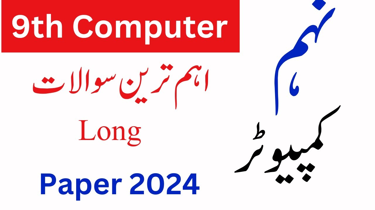 important long question 9th computer - YouTube