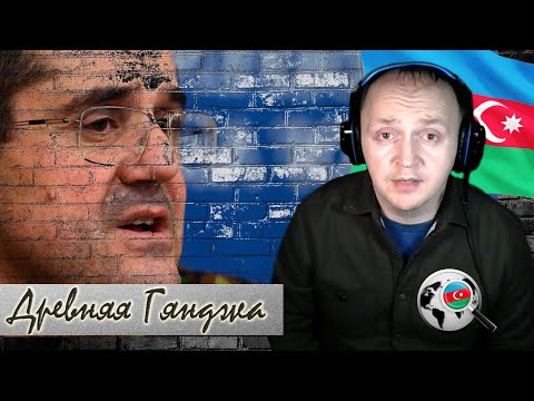 Араик засуетился. Азербайджанцы близко!