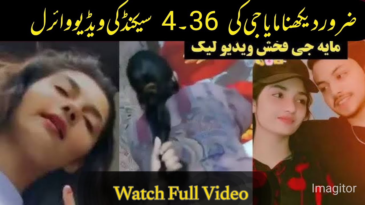 Pakistani TikToker MAYA G ki video viral hogai | watch complete - YouTube