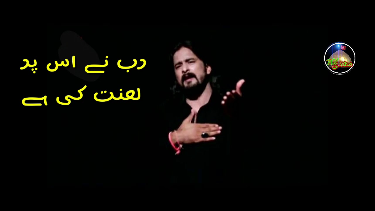Haider haider noha status# irfan haider - YouTube