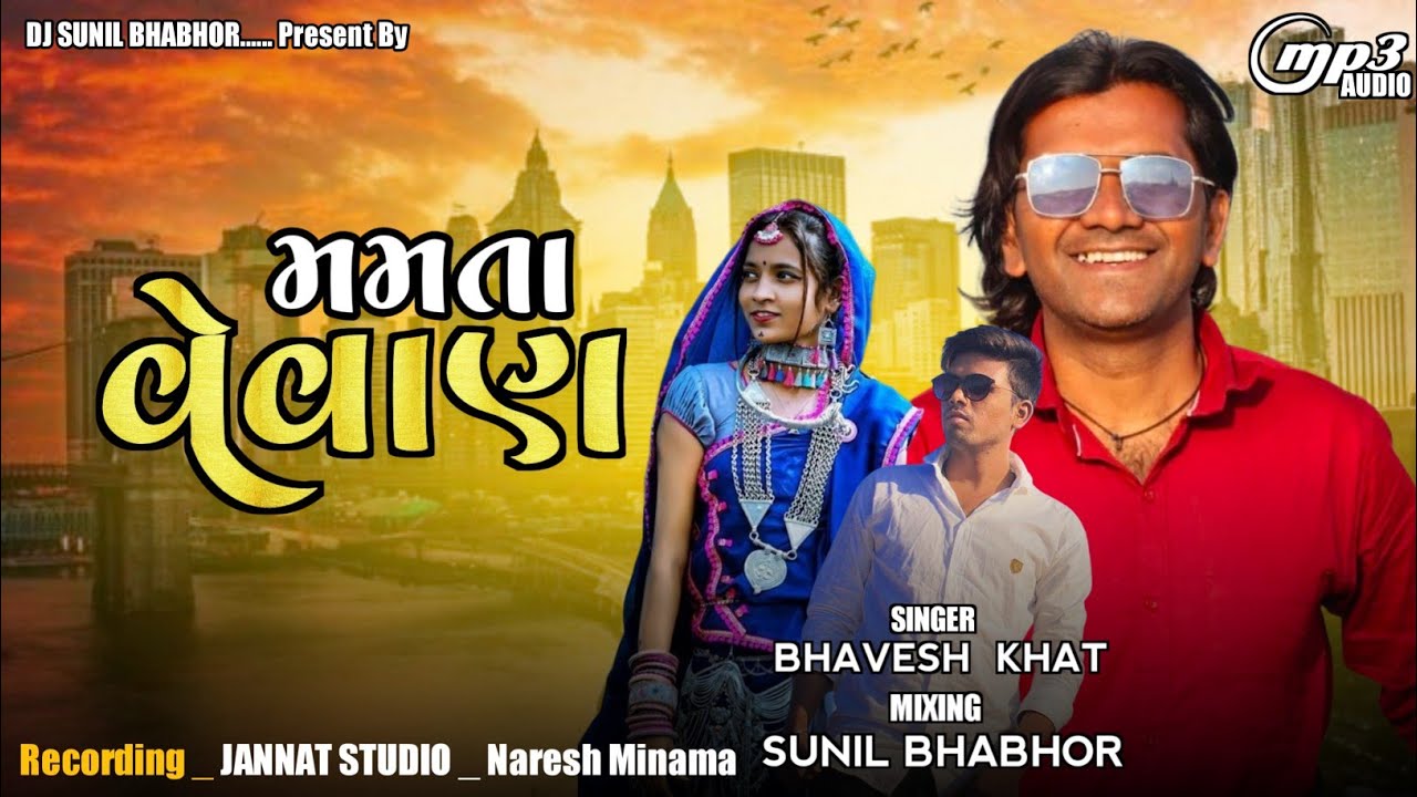 New Timli Vevan Express _ Bhavesh khant New 2023 Timli Song || Dj Sunil ...