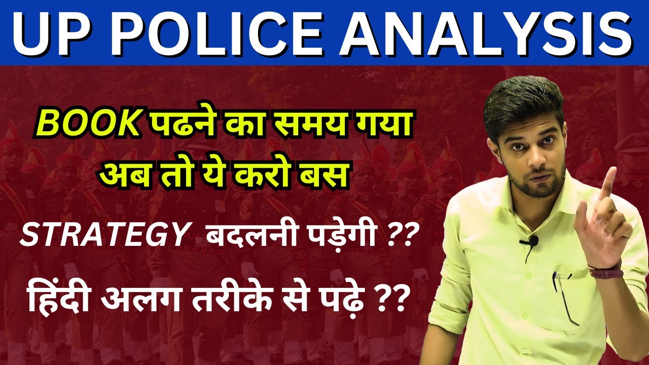 UP Police Analysis Book पढने का समय गया 😭 अब तो ये करो बस🥺| UUP Latest ...