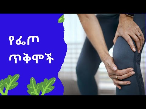 feto/ፌጦ ጥቅም/feto ethiopian seed - YouTube