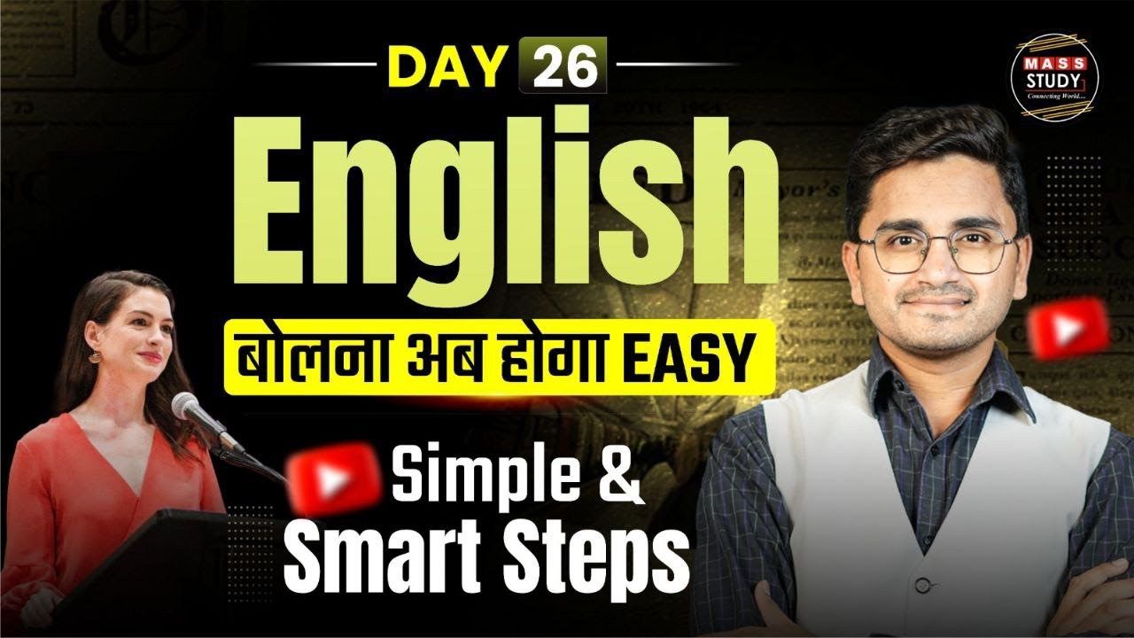Day 26 | Complete Future Tense in One Hour | Tense masterclass | 60 ...