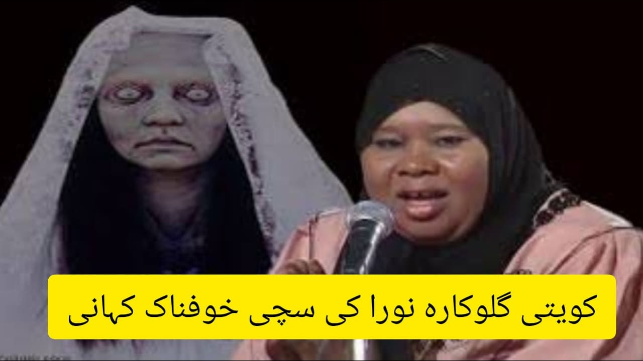 Story of Kawaiti singer Nora Takkakah... - YouTube