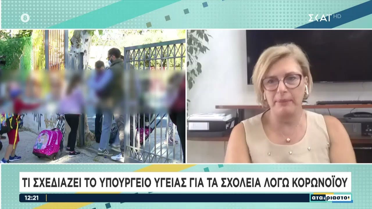 Η Μ.Γκάγκα για την πορεία της πανδημίας και τι σχεδιάζει το υπ. Υγείας ...