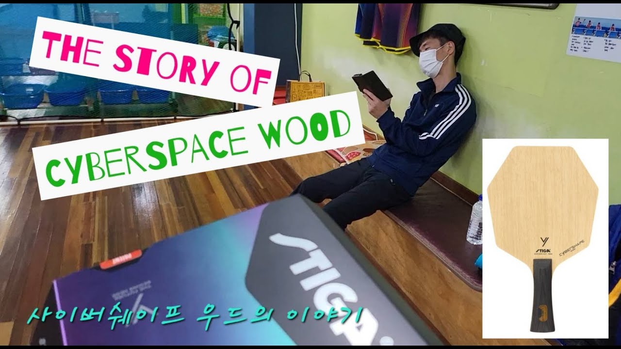 The Story Of Cybershape Wood... - YouTube