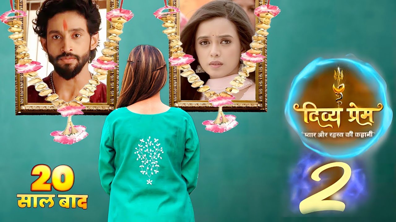Divya Prem Season 2 | Pyaar Ki Nayi Suruaat | Generation Leap | New ...