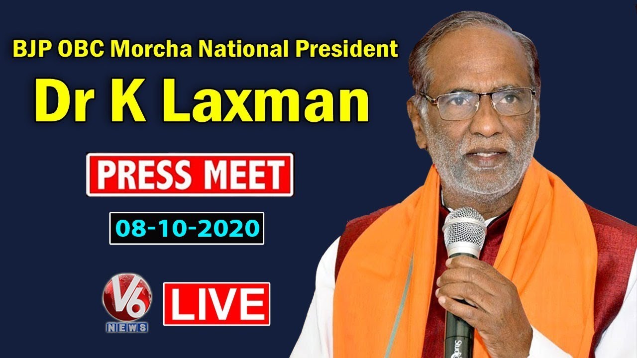 BJP's OBC Morcha National President Dr K Laxman Press Meet Live | New ...
