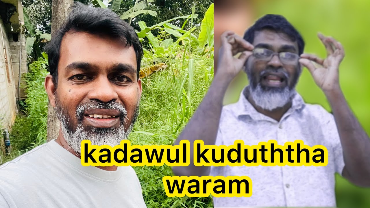 Kadawul kudutha waram | Tika Bro - YouTube