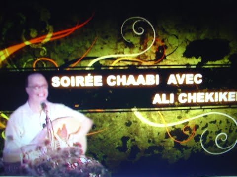 CHEIKH ANKAOUIA CHEKIKENE ALI BELLE SOIREE COMPLETE 2010.