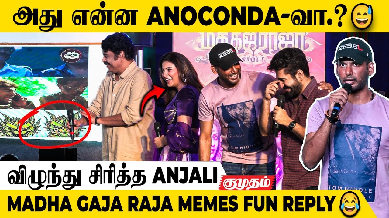 Madha Gaja Raja Memes-க்கு 😎 Thug Life குடுத்த Vishal & Team | Sundar C ...