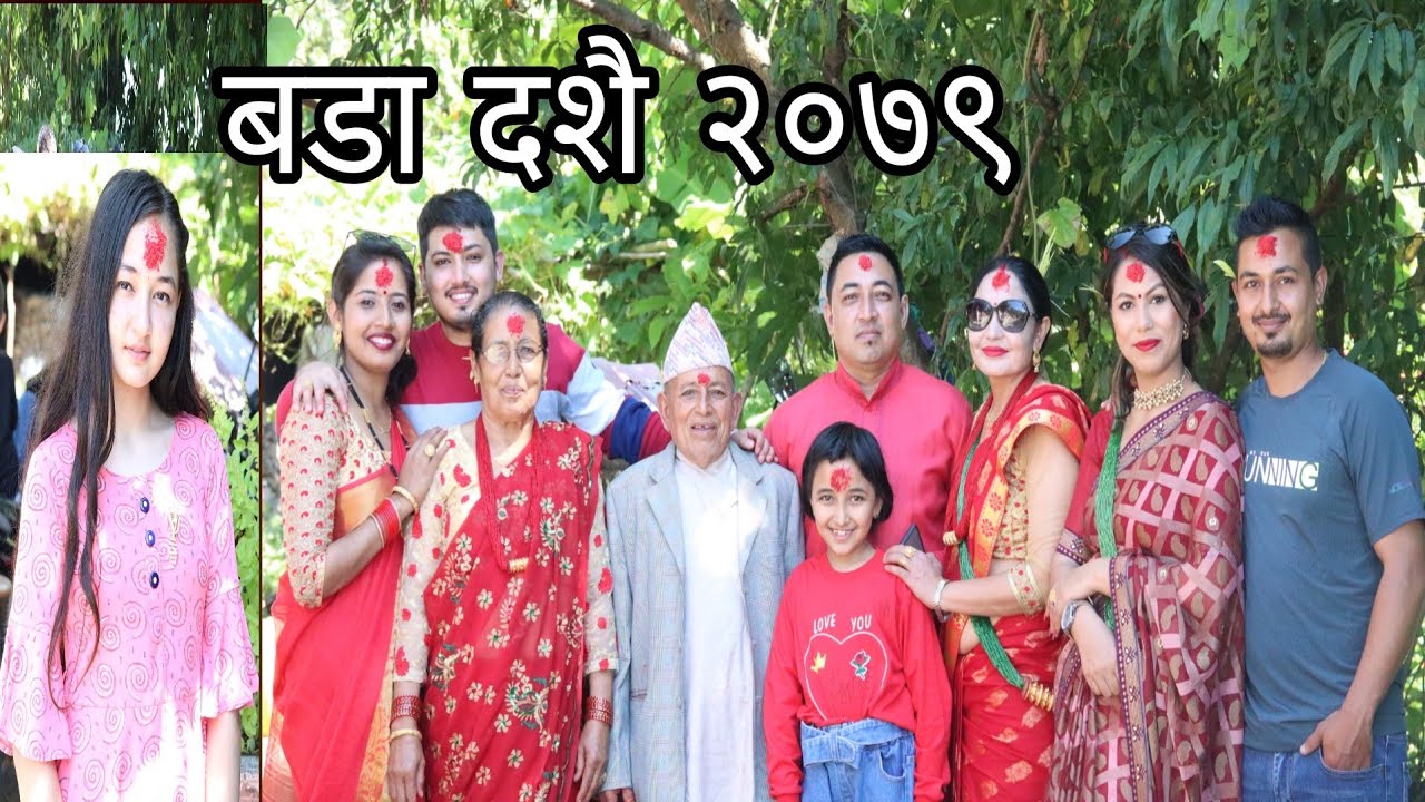Dashain Aayo / दशै आयो / By Arya Amrit with his family - YouTube