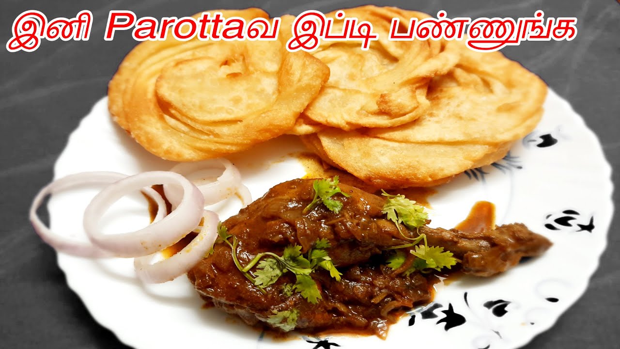 Eggless Poricha Parotta | பொரிச்ச பரோட்டா | Easyana Homemade Parotta in ...