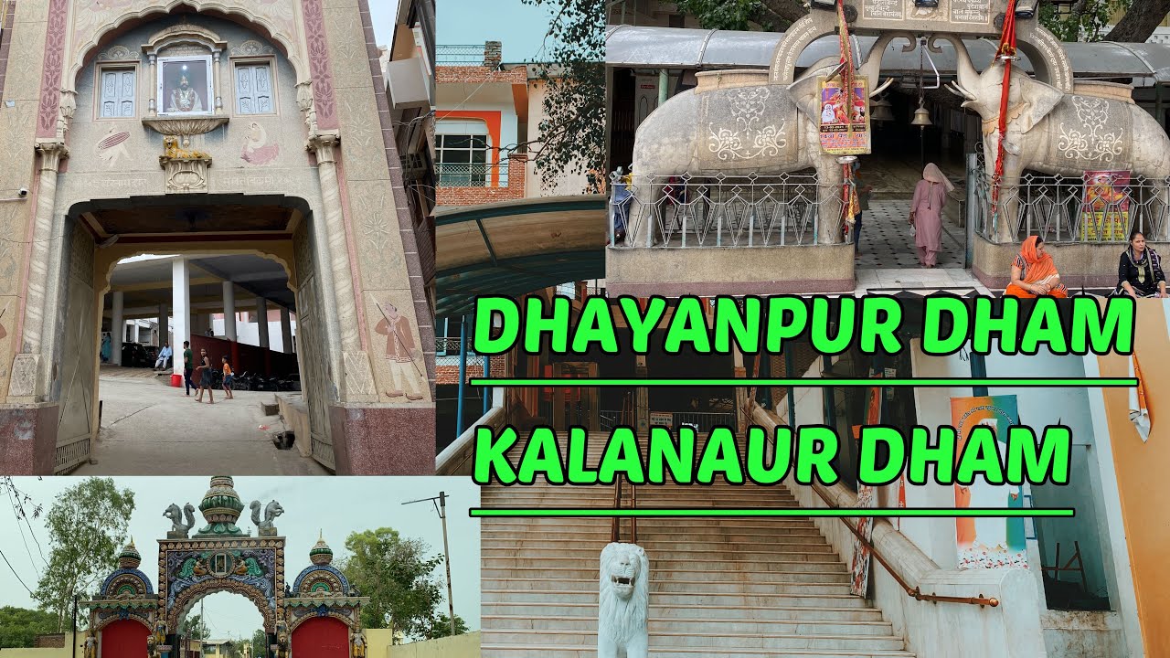 Dhianpur Dham | Arika’s Very First Visit | Kalanaur Dham Mandir | - YouTube