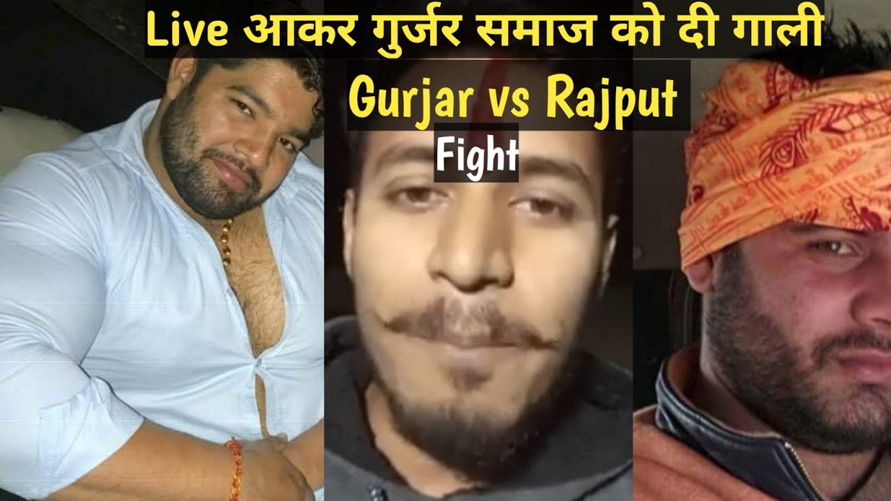 Gujjar vs Rajput Fight 2021 • Rowdy Vardat vs Rajput • आखिर क्या है ...