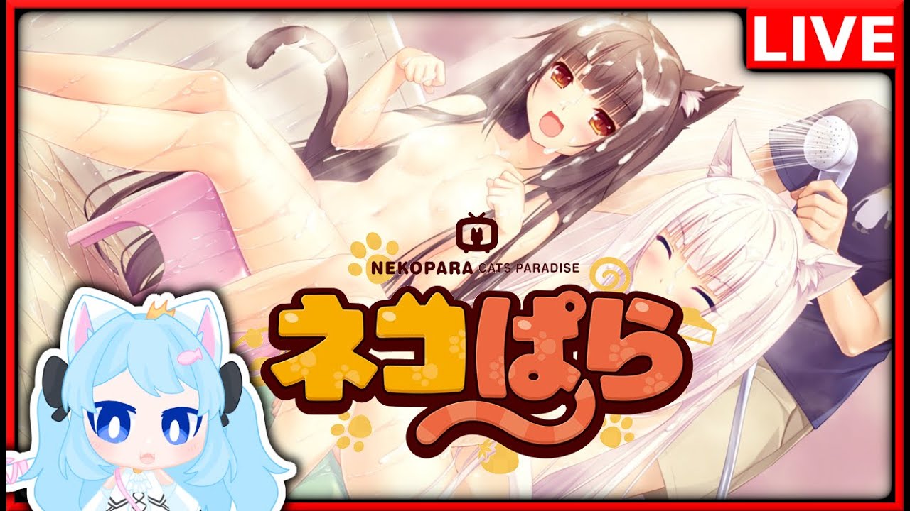 First time playing Nekopara Vol1! [END] - VTUBER - YouTube