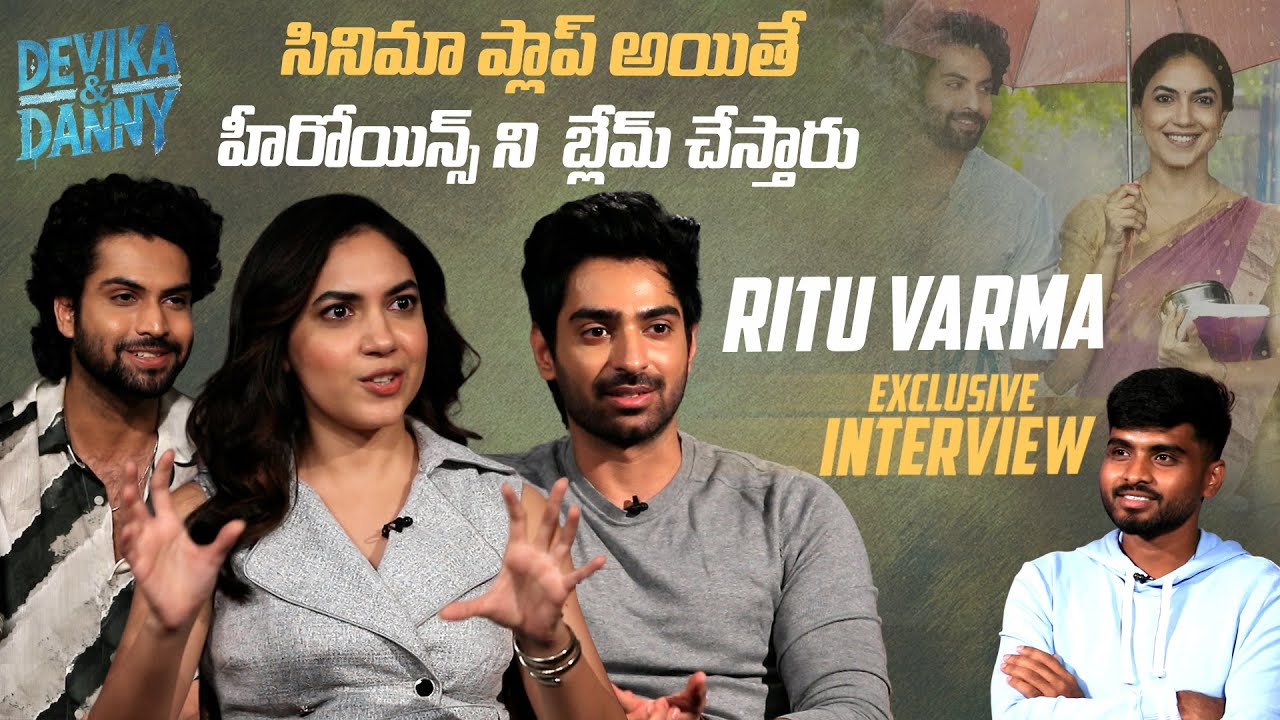 Ritu Varma, Surya Vashistta & Siva Kandukuri Exclusive Interview ...