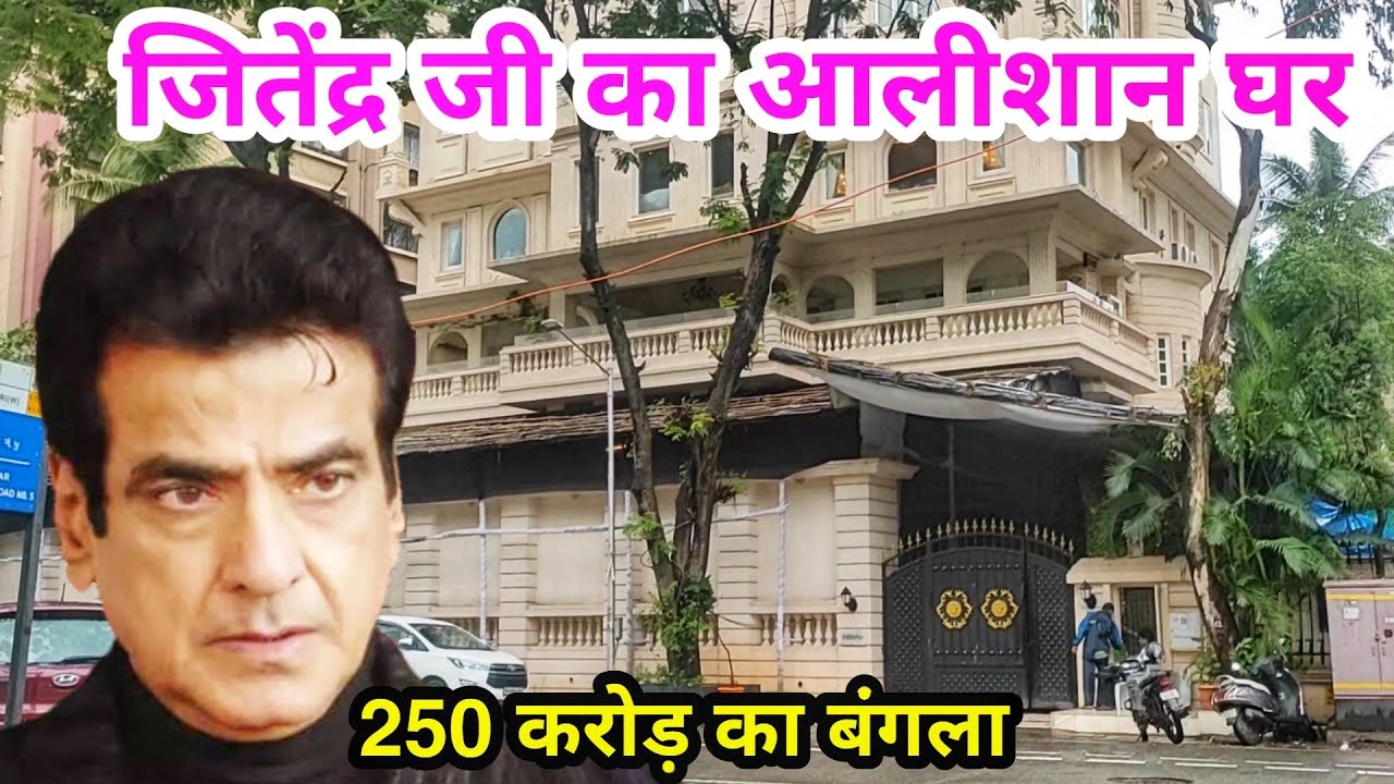 Jeetendra House