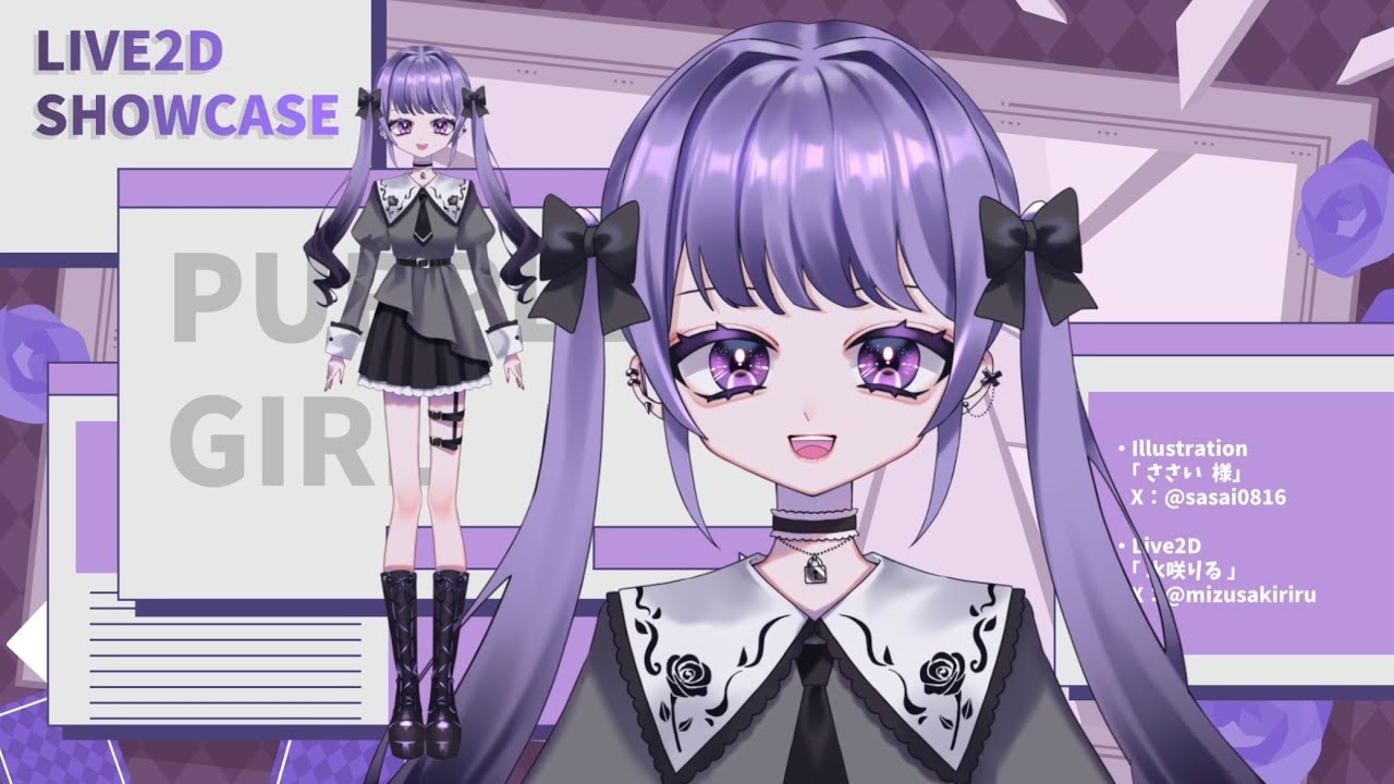 【Live2D Showcase】Purple Girl【VTuber】 - YouTube