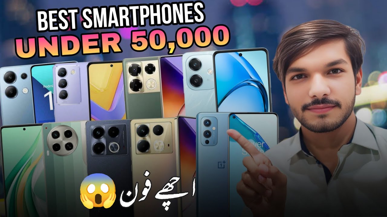 Best Phones Under 50000 In Pakistan - Best Mobile Under 50K🔥After Price ...