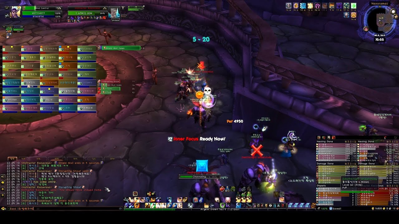 WOW Classic Naxxramas 라주비어스 정신지배 사제 시점 Instructor Razuvious Mind ...