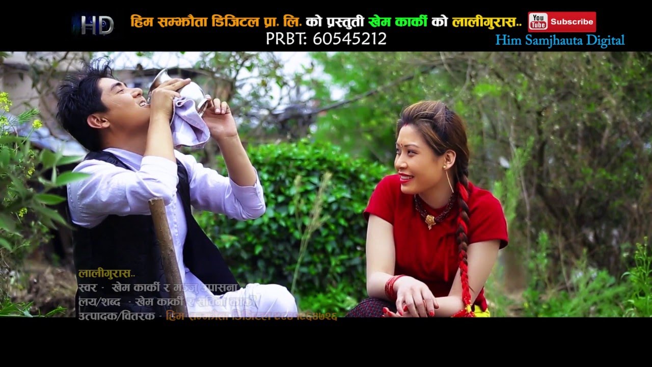 Latest Nepali lok song 2016|| Laligurans|| Khem Karki & Manju Upasana ...