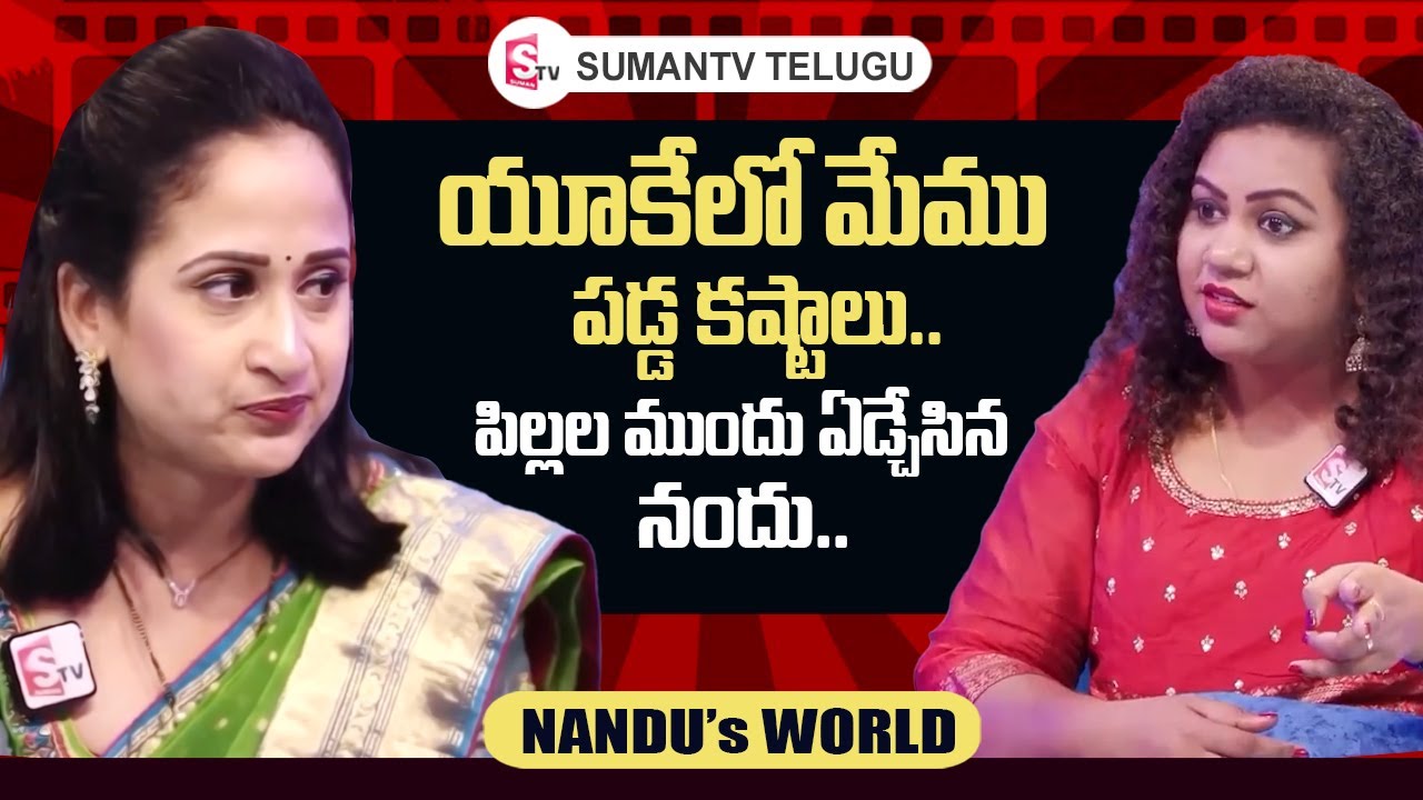 Nandu's World Emotional Words About Her Struggles In UK | Nandu's World ...