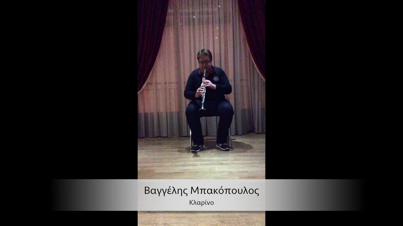 ΣΧΟΛΗ ΒΥΖΑΝΤΙΝΗΣ ΜΟΥΣΙΚΗΣ - YouTube