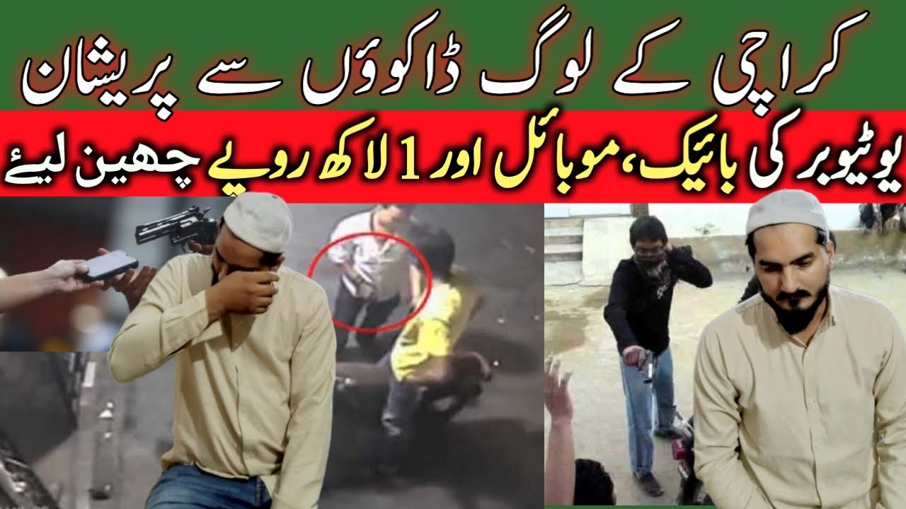 Snatching on Karachi street | Street Crimes | youtuber Mobile & Bike ...