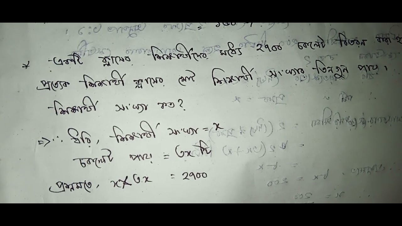 basic math part 4 - YouTube