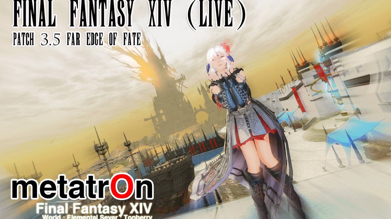 FFXIV Mount Farm Sephirot EX [MNK Pov.] - YouTube