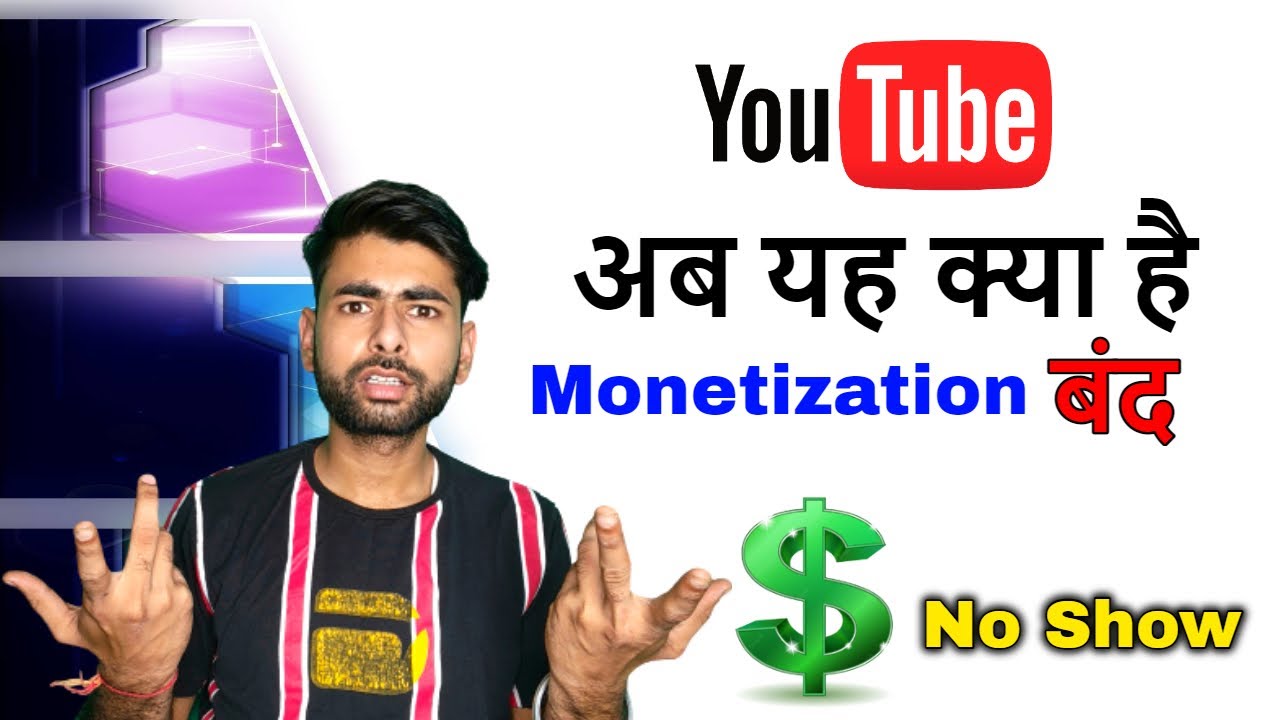 Monetization OFF !! Youtube Biggest problem - Monetization No Show ...